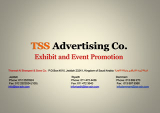TSS Work Profile- S | PPT