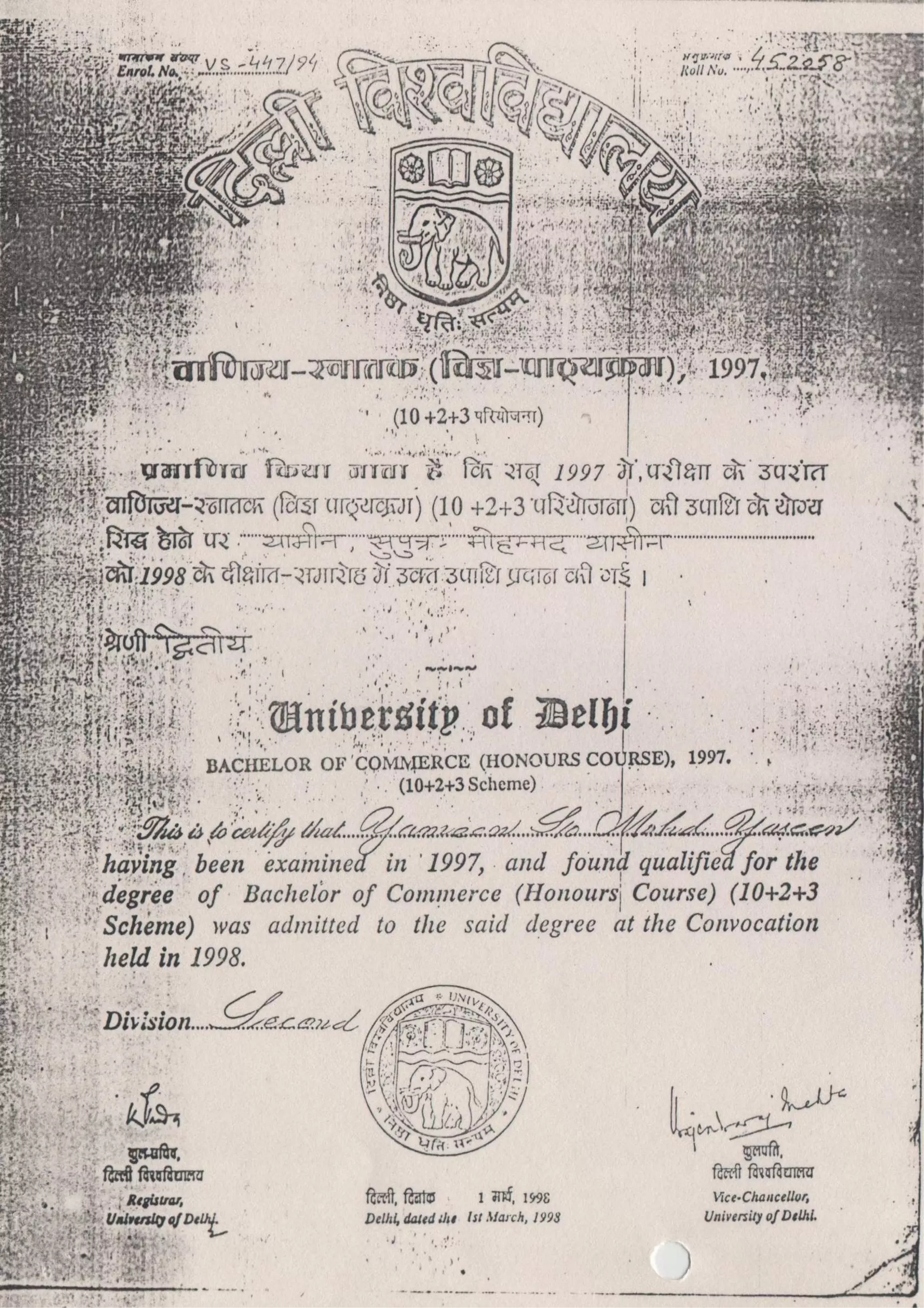 Bachelor of Commerce (B.Com) Certificate | PDF | Free Download