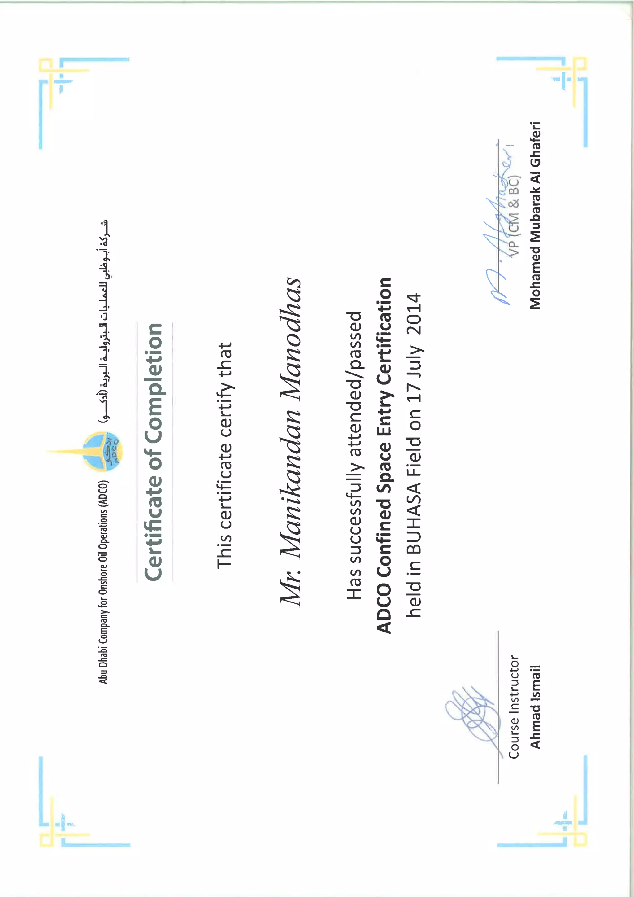 CONFINED SPACE | PDF