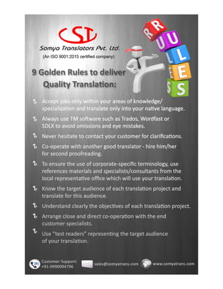 9 golden rules | PDF