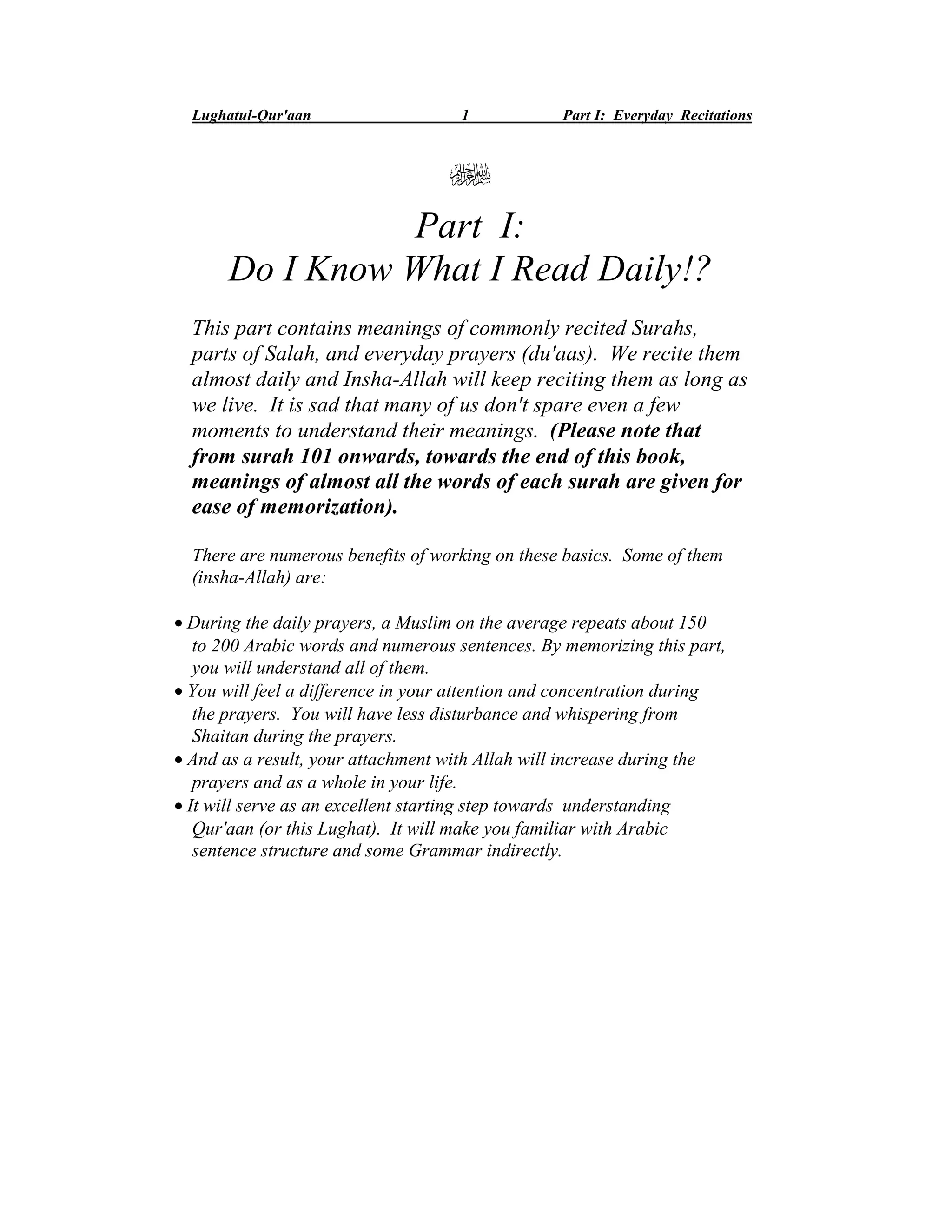 Daily recitations | PDF