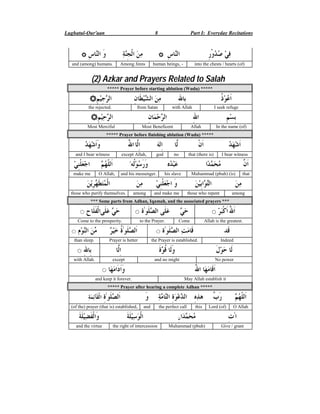 Daily recitations | PDF