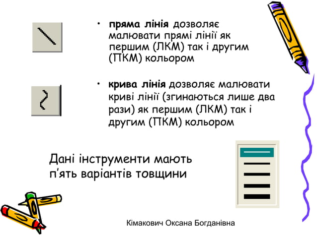 9kl urok 14_tema_ba | PPT