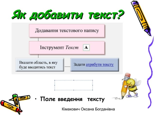 9kl urok 14_tema_ba | PPT