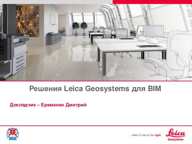 Geoid Model For Leica Geo Office Roadvvti geoid-model-for-leica-geo-office-roadvvti