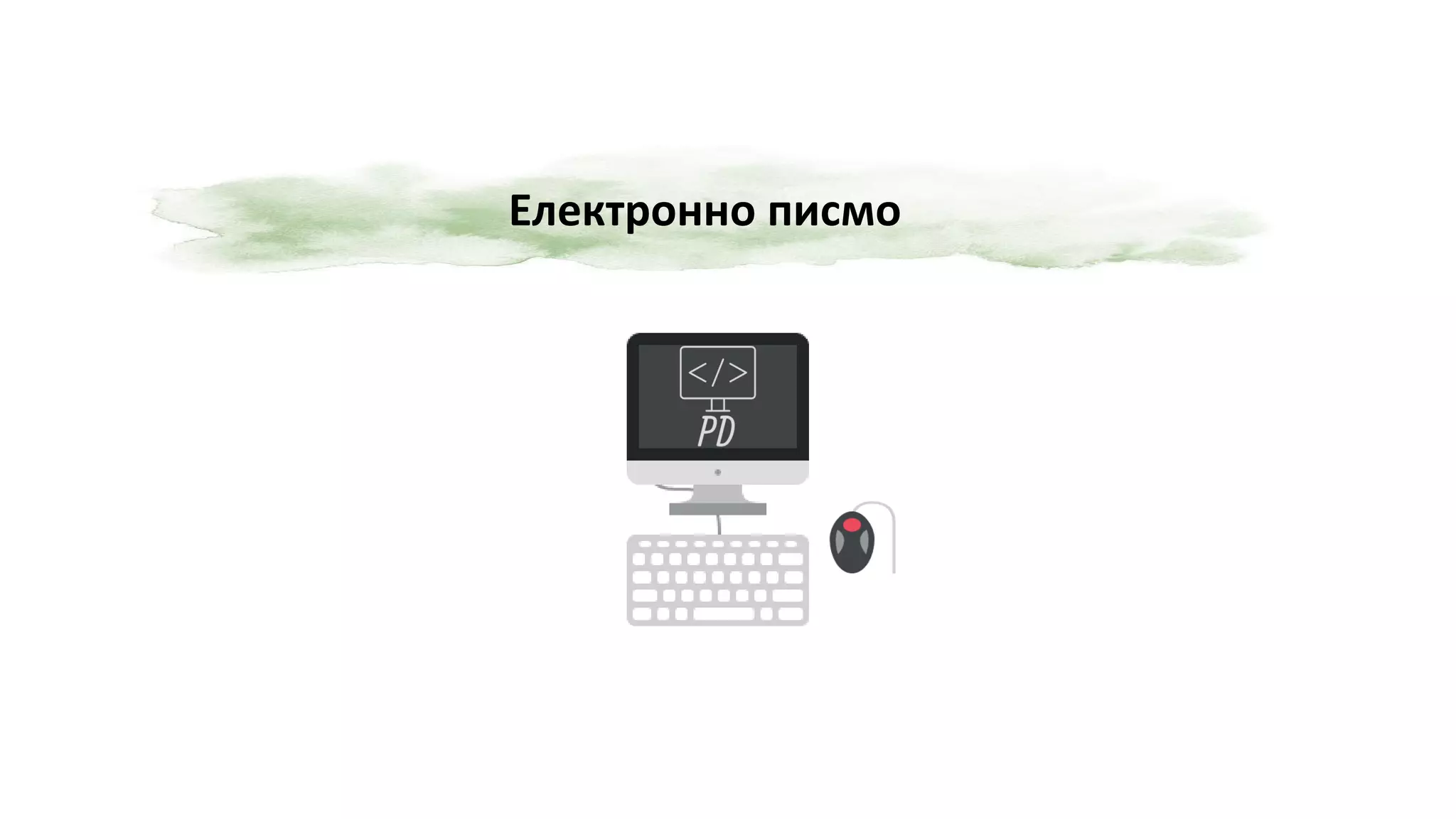 9 lesson 5 | PDF
