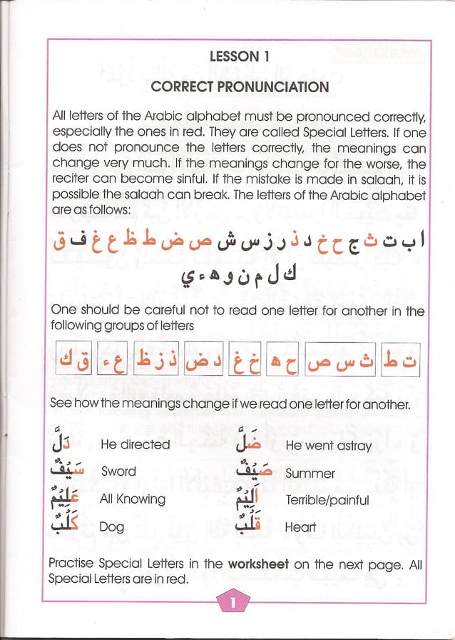 Tajweed Rules book | PDF