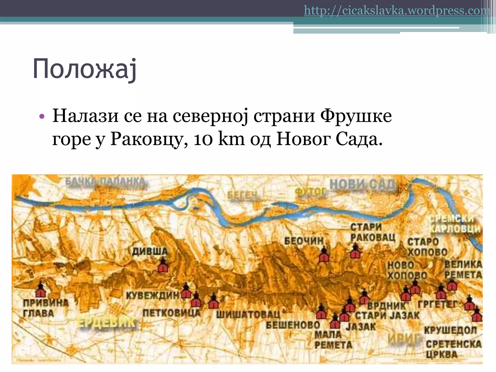 Manastir rakovac | PPSX