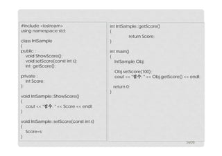 9 object class | PPT