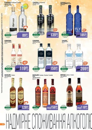 9 period final | PDF