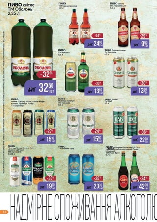 9 period final | PDF