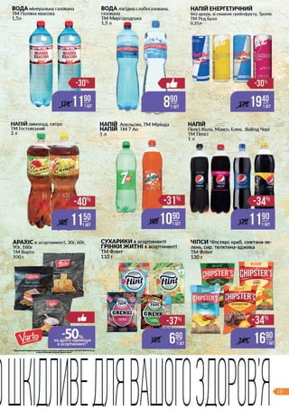 9 period final | PDF