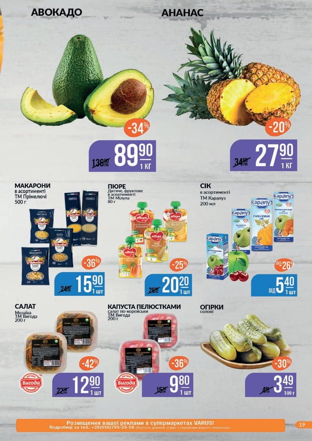 9 period final | PDF