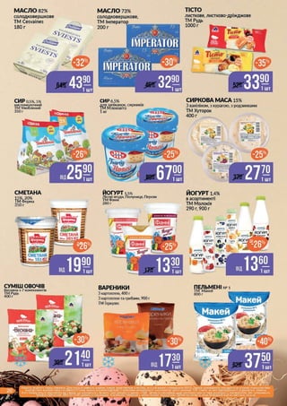 9 period final | PDF