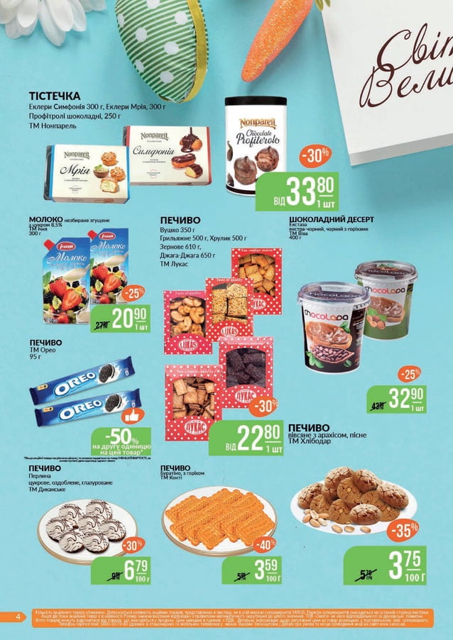 9 period final | PDF