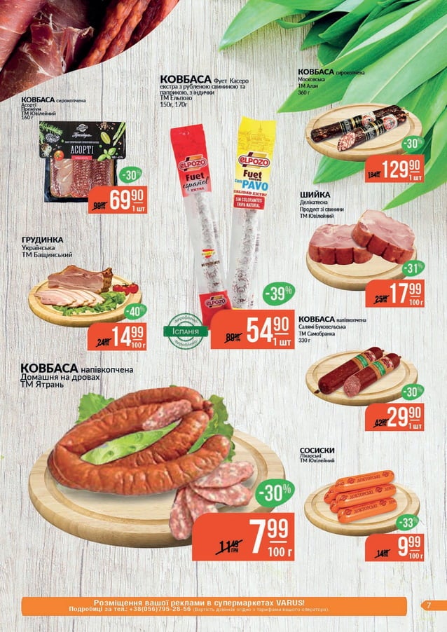 9 period final | PDF