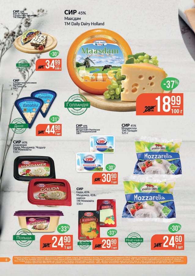 9 period final | PDF