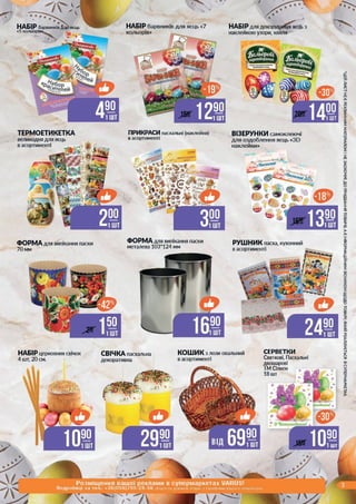 9 period final (1) | PDF