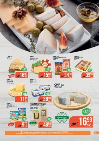 9 period final (1) | PDF