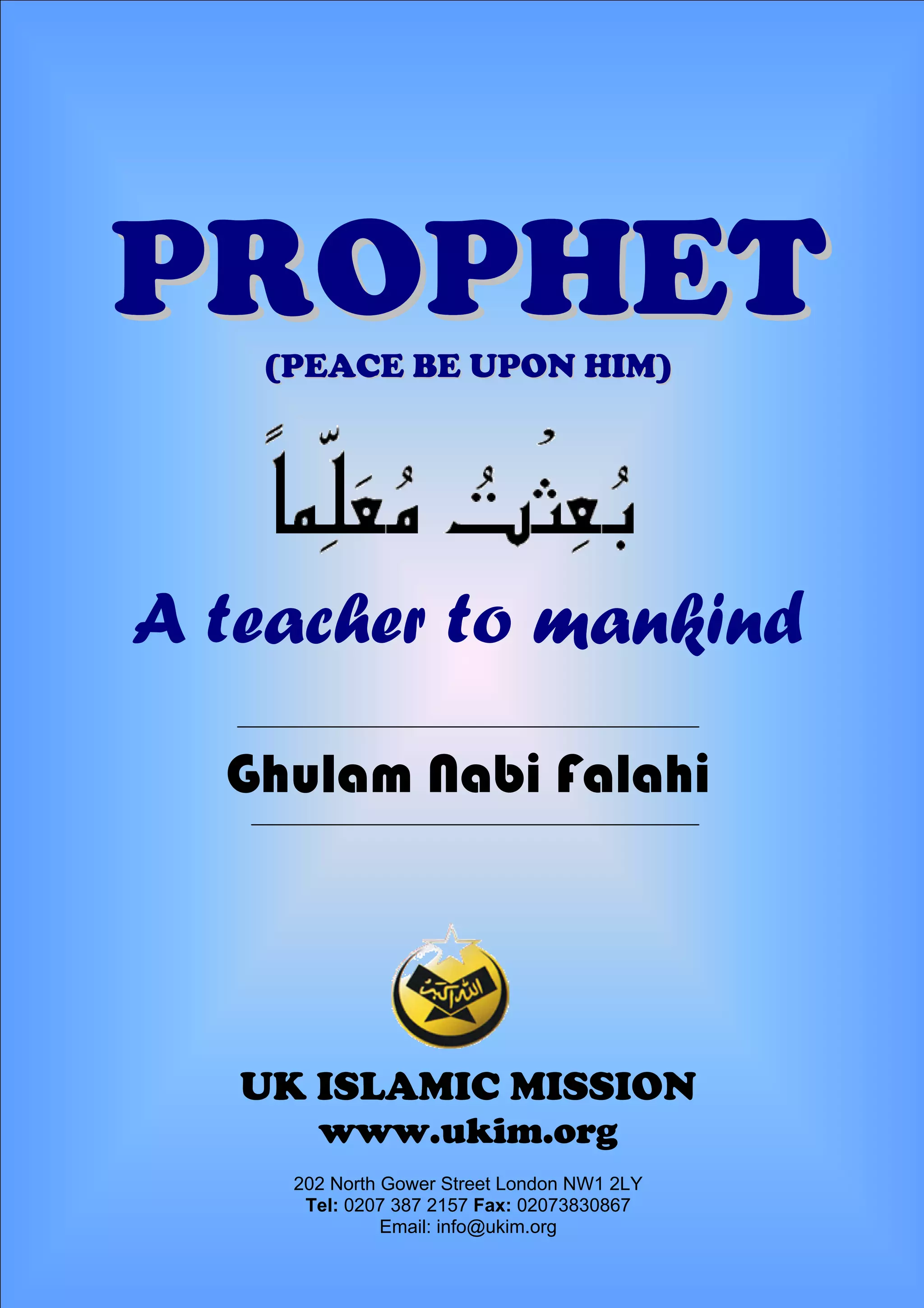 Prophet PBUH As Teacher || Australian Islamic Library || www ...
