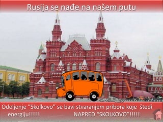 Nikola Radović - Budimo energetski efikasni | PPT