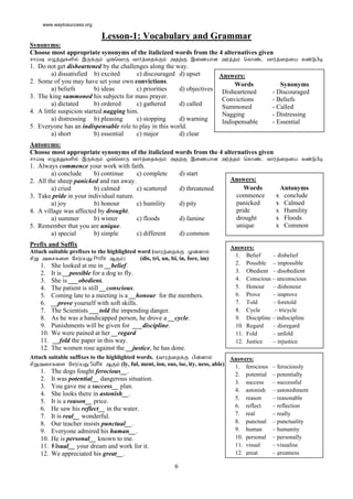 9th english-unit1 | PDF