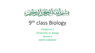 9th class biology lect 2 | PPT