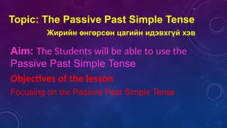 9th The Passive Past Simple Tense..pptx