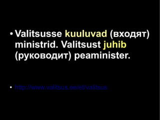 9valitsus | ODP