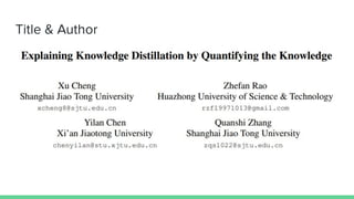 Explaining Knowledge Distillation By Quantifying the Knowledge | PDF