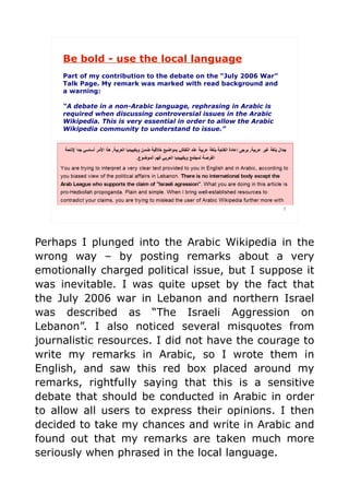 Cross-cultural dialog through Wikipedia | PDF