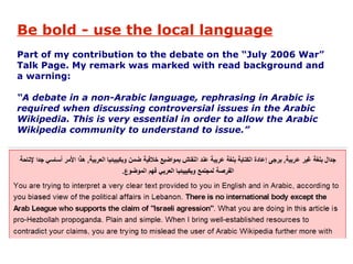 Cross-cultural dialog through Wikipedia | PDF