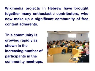 Wikimedia Israel | PPT