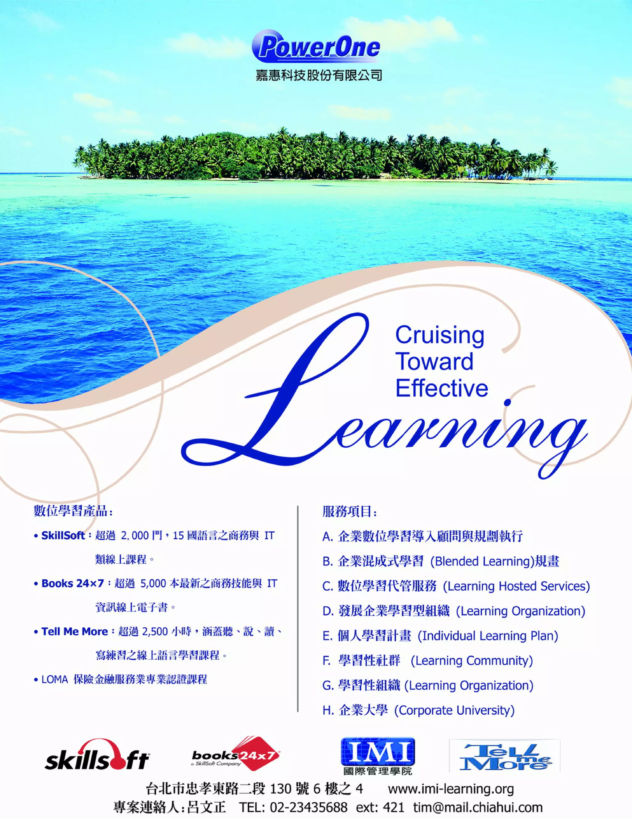 E-Learning Flyer | PDF
