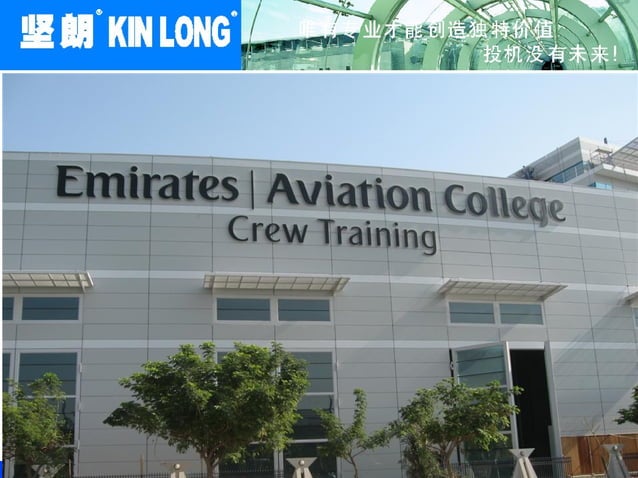 Kin Long Project Collections | PPT