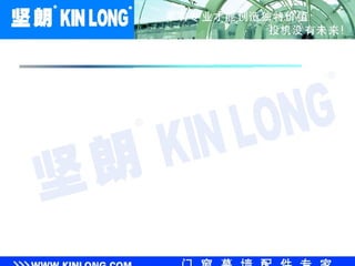 Kin Long Project Collections | PPT