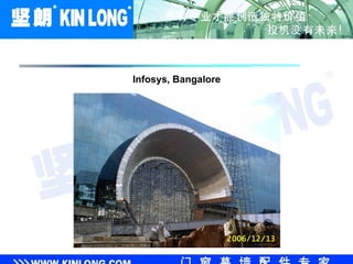 Kin Long Project Collections | PPT