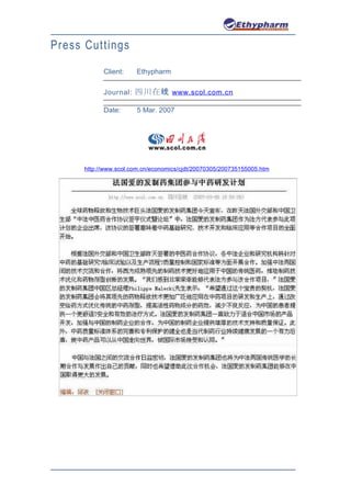 Press Review Part 2 Pdf | DOC