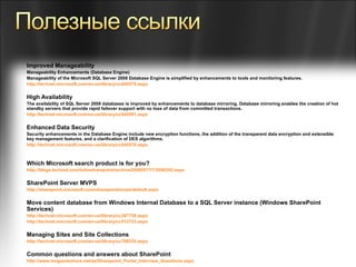 Share Point Workflow | PPT | Computing | Technology & Computing