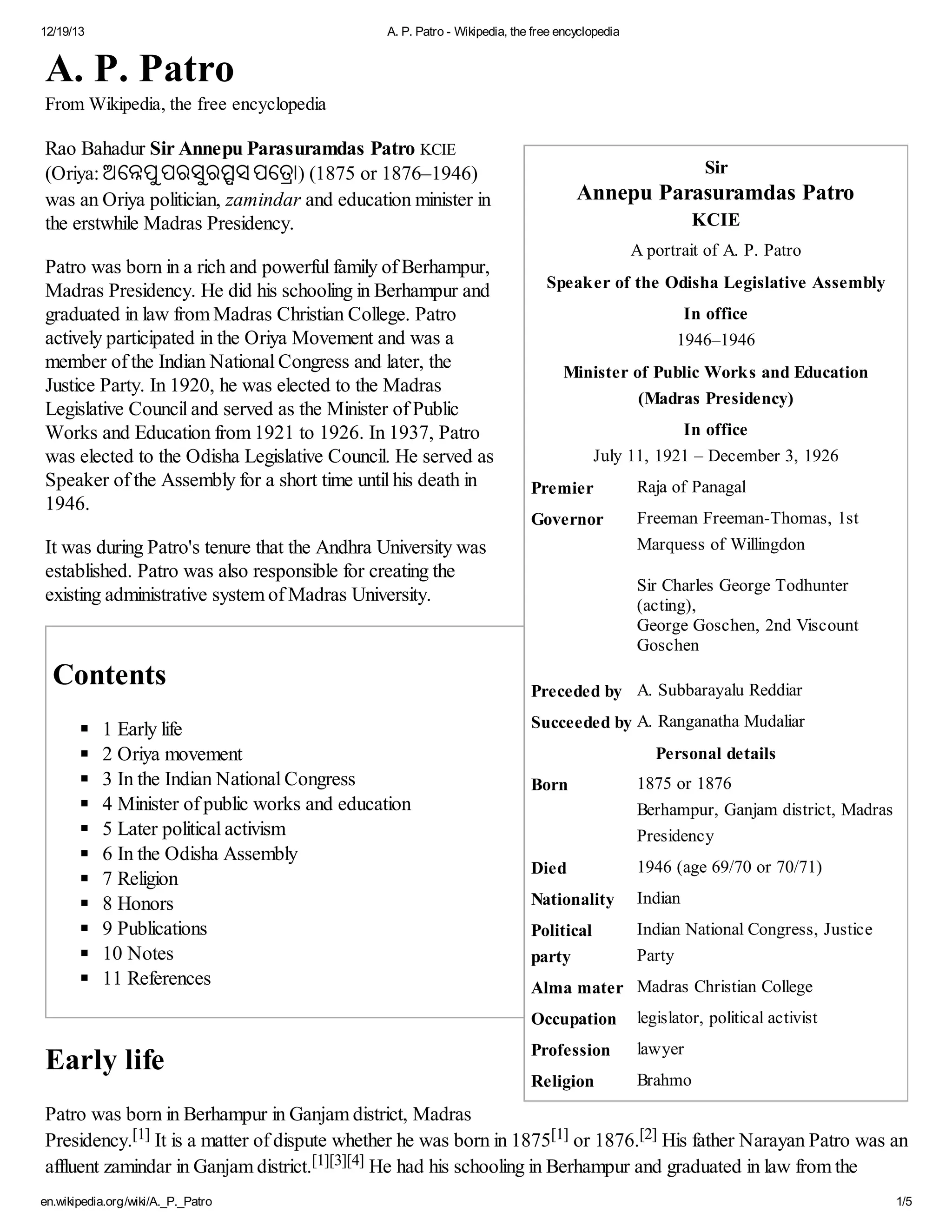 A. p | PDF
