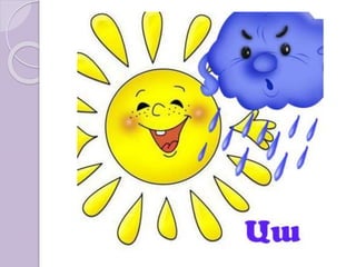 Ա տառի պատմությունը | PPTX