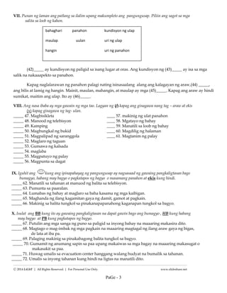 K to 12 SCIENCE Grade 3 (4th Quarter Summative QUIZ) | PDF