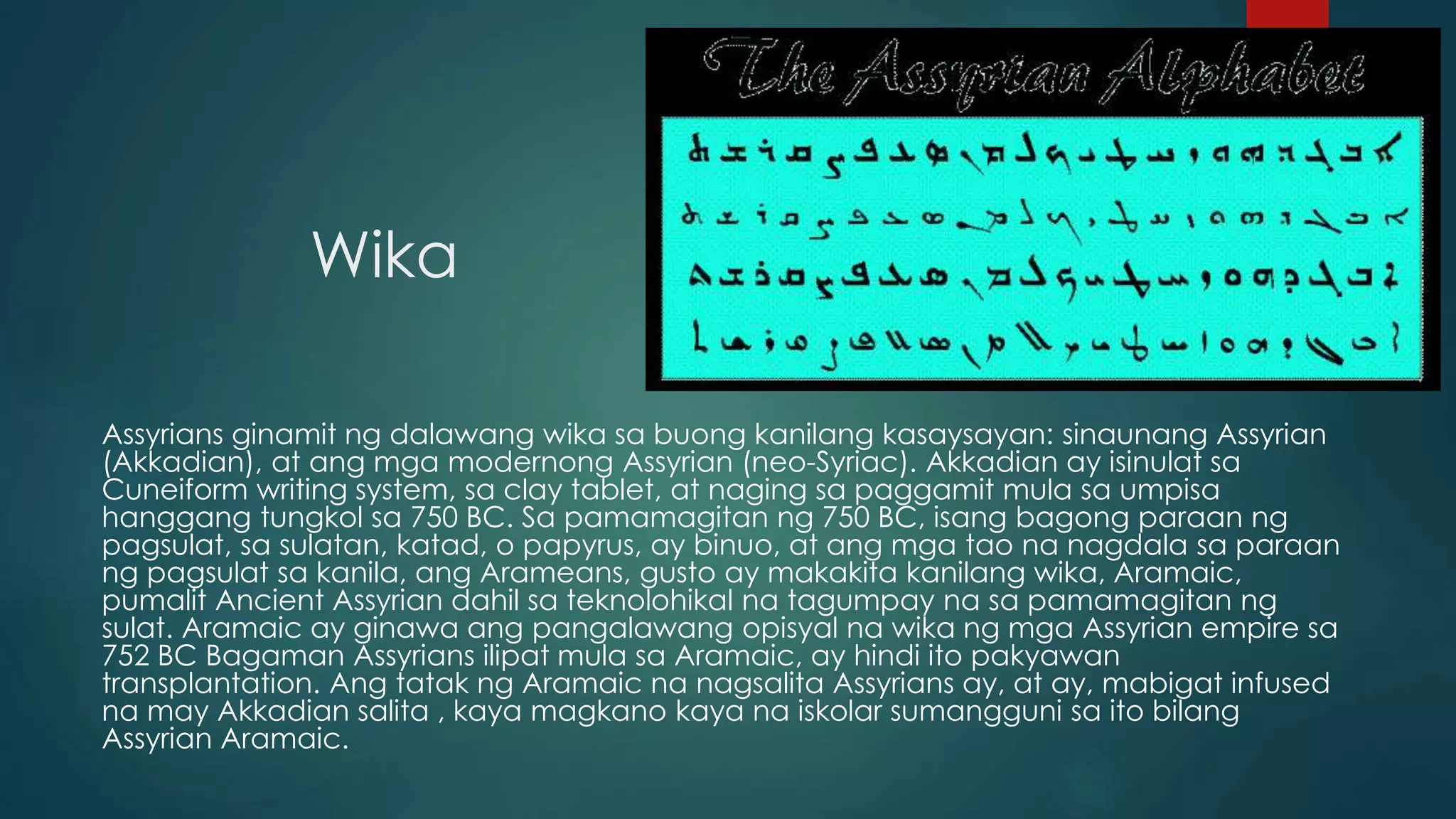 Assyrian Empire a.p. presentation | PPTX