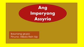 Assyrian Empire a.p. presentation | PPTX