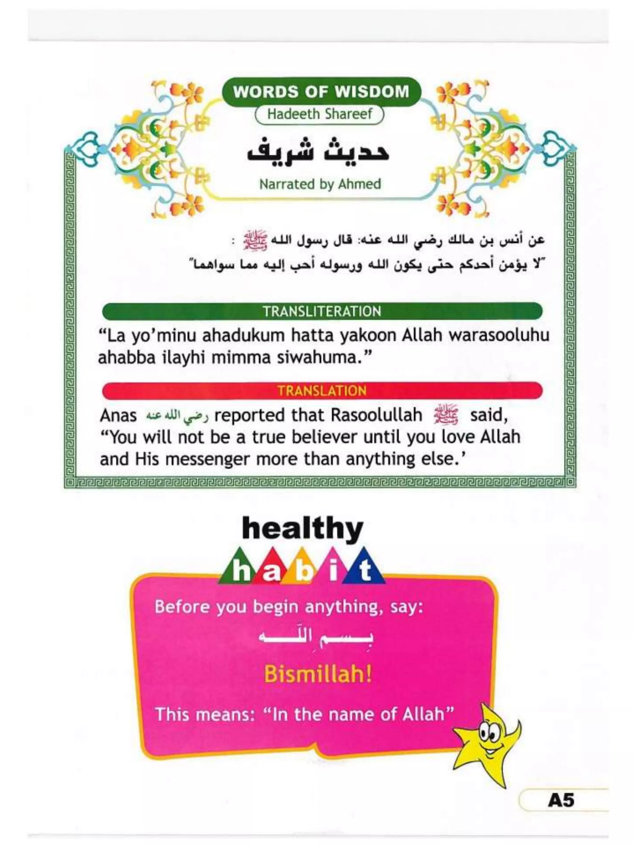 A 1 (i think of allah first) | PPTX