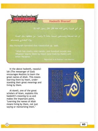 A 1 (ninety nine names one creator i) | PDF