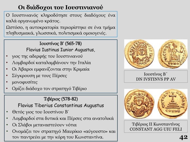 A-ΙΣΤΟΡΙΑ-ΠΒ.ppt