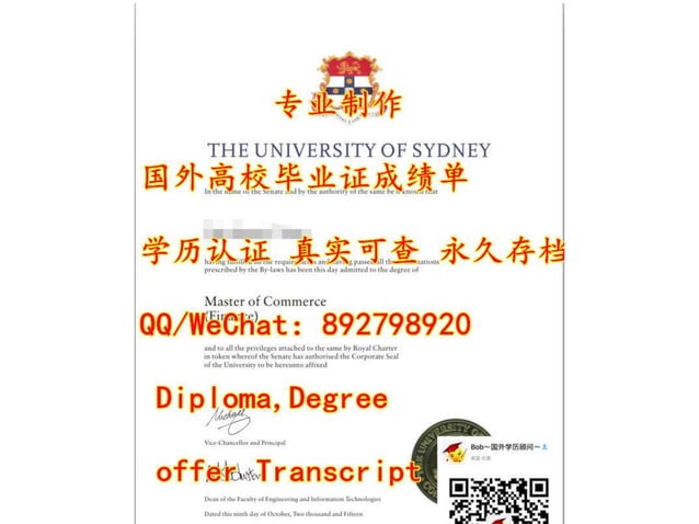 【文凭认证】澳洲USYD毕业证Q微892798920悉尼大学毕业证,USYD硕士文凭,USYD研究生文凭,留信/使馆认证.改USYD成绩单 ...