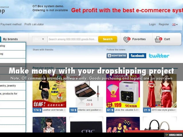 How to make e-commerce site with Taobao goods | PDF