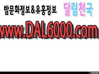 Untitled Presentation | PPT